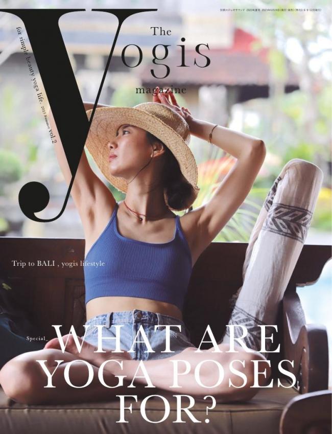 The yogis magazine（ヨギスマガジン） Vol.2 | マガストア