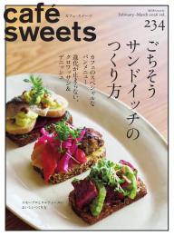 café‐sweets（カフェ・スイーツ）の電子雑誌一覧(バックナンバー) | マガストア
