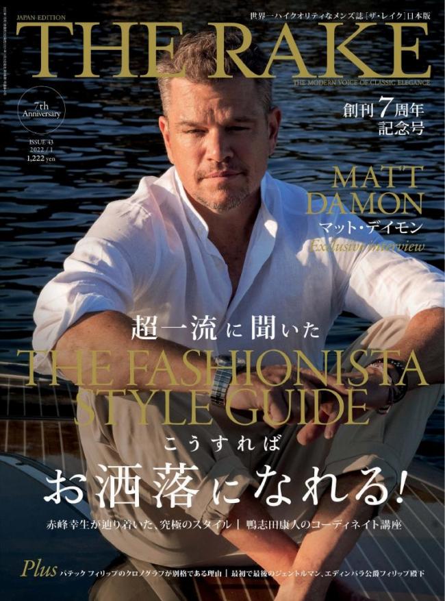 THE RAKE JAPAN EDITION ISSUE 43 | マガストア